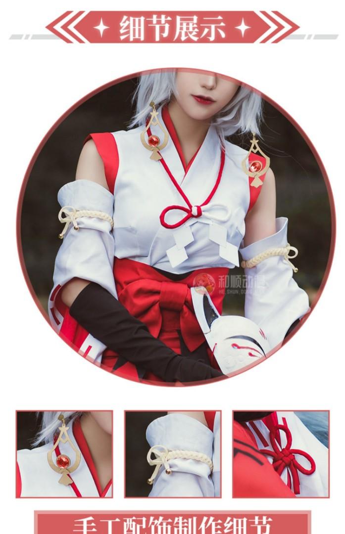WTS Genshin Impact Kitsune Saiguu Cosplay, Hobbies & Toys, Memorabilia ...