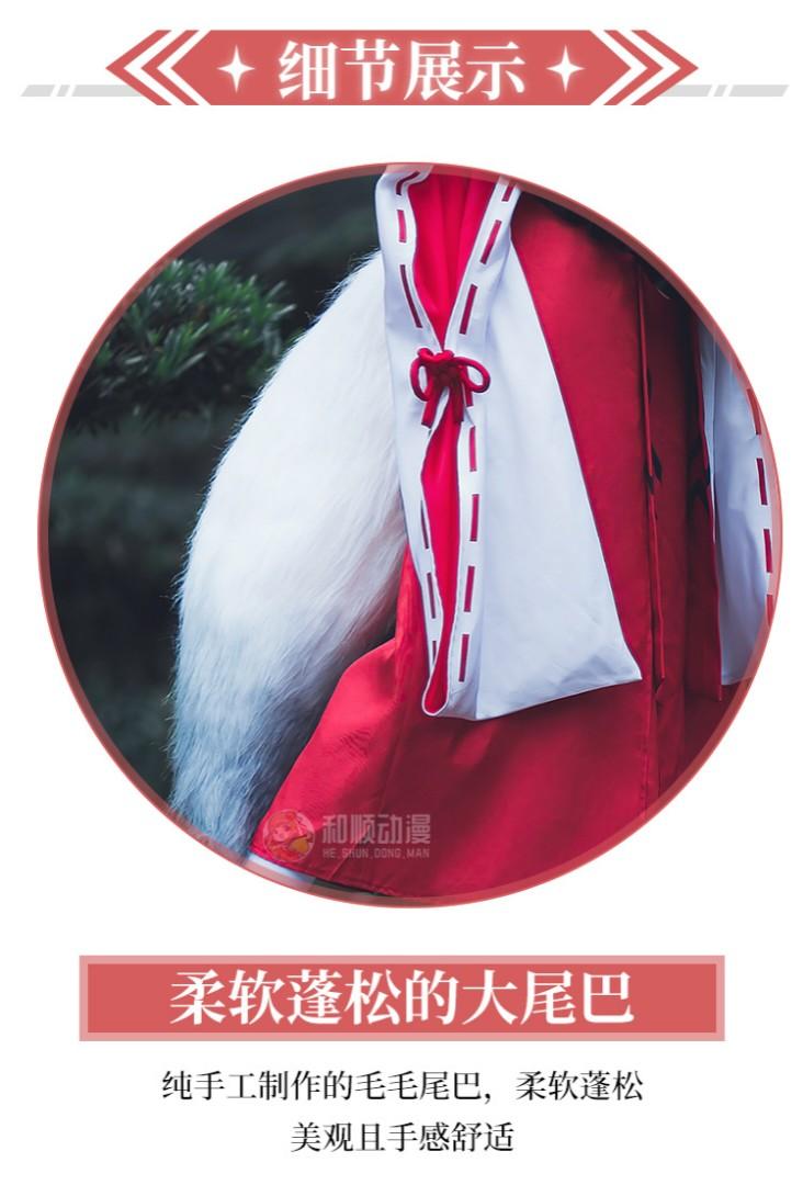 WTS Genshin Impact Kitsune Saiguu Cosplay, Hobbies & Toys, Memorabilia ...
