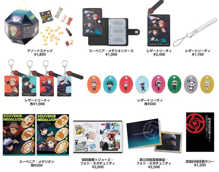 jujutsu kaisen jjk USJ goods merch, Hobbies & Toys, Memorabilia ...
