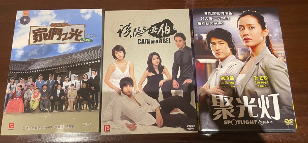 30 DVDs (Korean Dramas), Hobbies & Toys, Music & Media, CDs & DVDs on Carousell