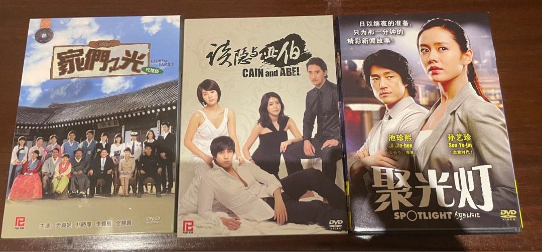 30 DVDs (Korean Dramas), Hobbies & Toys, Music & Media, CDs & DVDs on ...