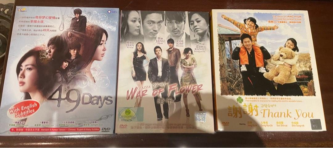 30 DVDs (Korean Dramas), Hobbies & Toys, Music & Media, CDs & DVDs on Carousell
