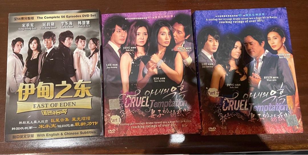 30 DVDs (Korean Dramas), Hobbies & Toys, Music & Media, CDs & DVDs on ...