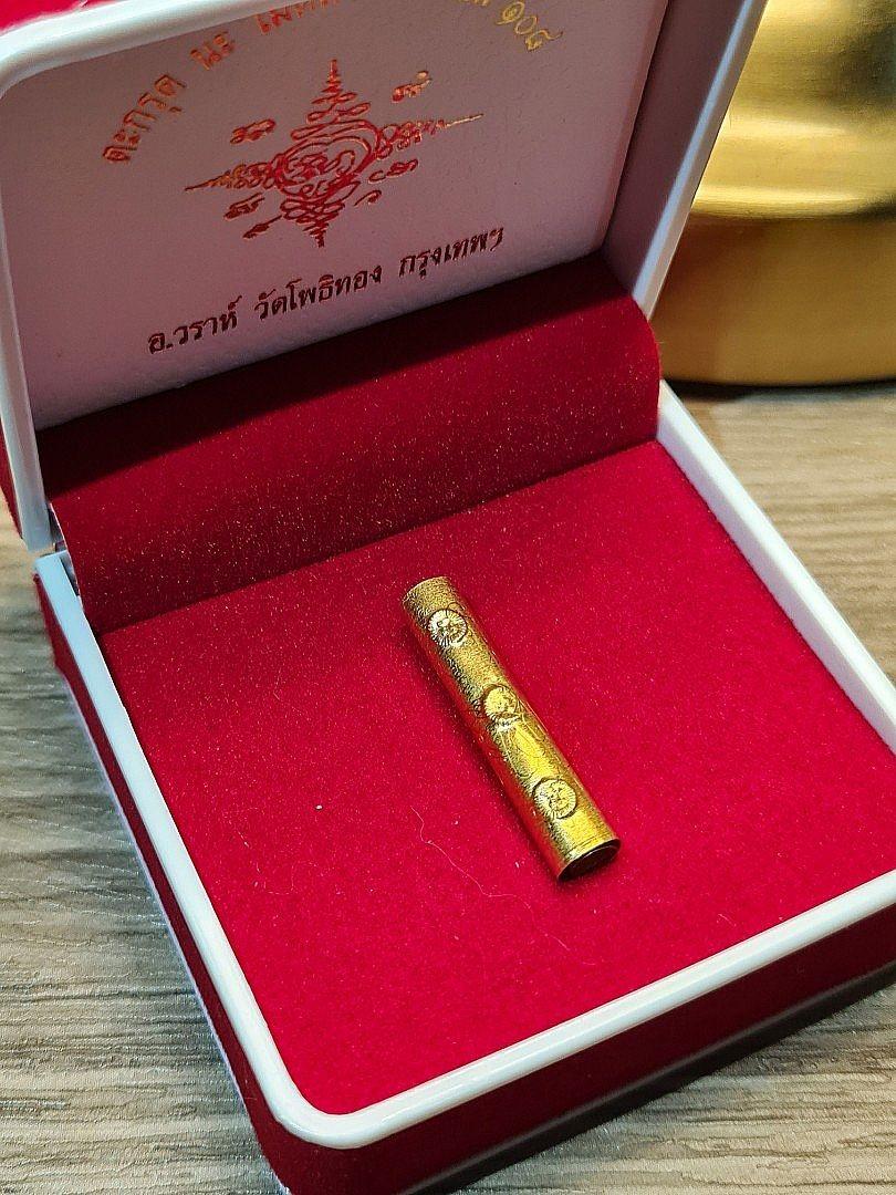 LP Wara Wat Pho Thong gold Takrut B.e2562, Hobbies & Toys, Memorabilia ...