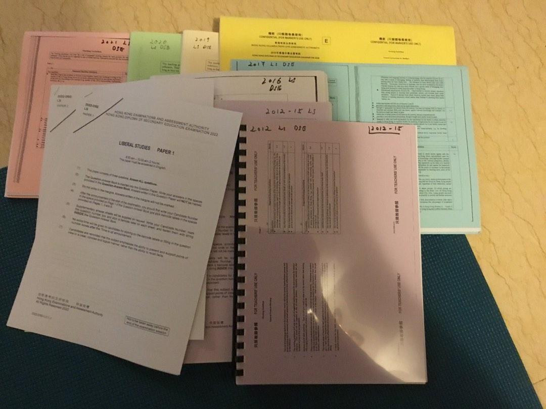 LS (in English) DSE past papers 2012-2022 with marking scheme 英文通識2012 ...
