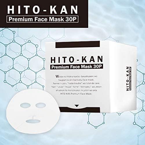 [Made in Japan] Super Value! Hito-Kan Premium Face Mask 30P, Beauty ...