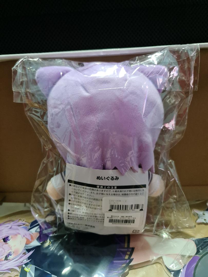 Nekomata Okayu 2nd anniversary" [Take me together!] Okayu mini plush ...