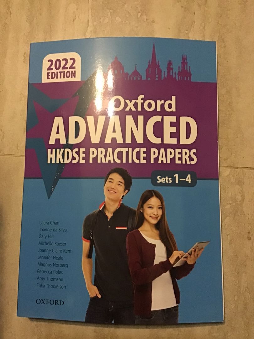 Oxford Advanced HKDSE Practice Paper Set 1-4, 興趣及遊戲, 書本 & 文具, 書本及雜誌 - 補充練習 - Carousell