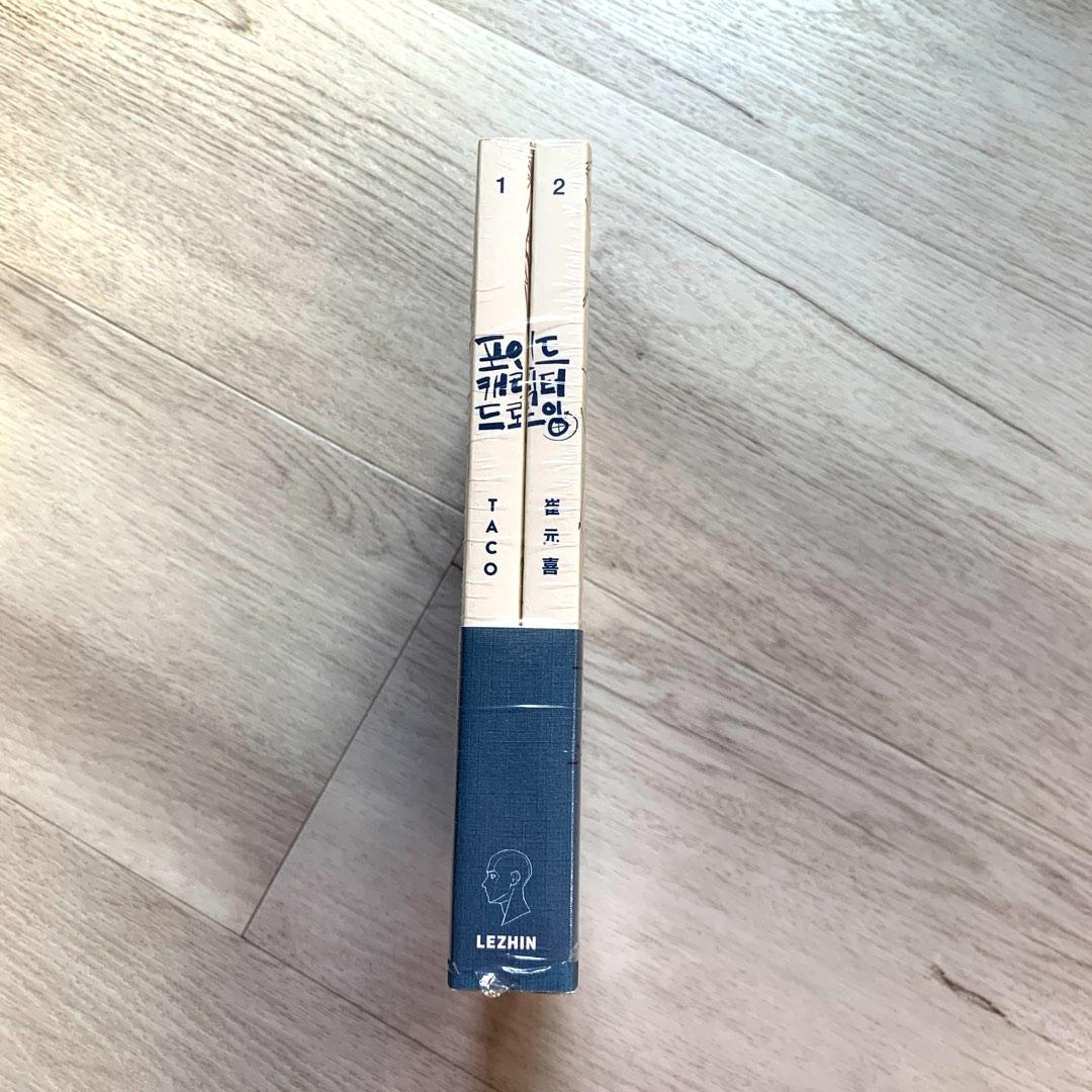 Point Character Drawing Book 2 English Translated Tips By Taco Lezhin ...