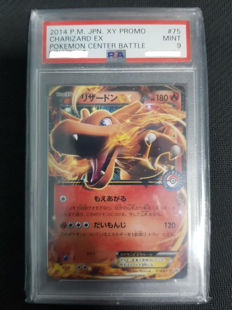 Pokemon Japanese PSA 9 Charizard EX Promo, Hobbies & Toys, Toys & Games ...