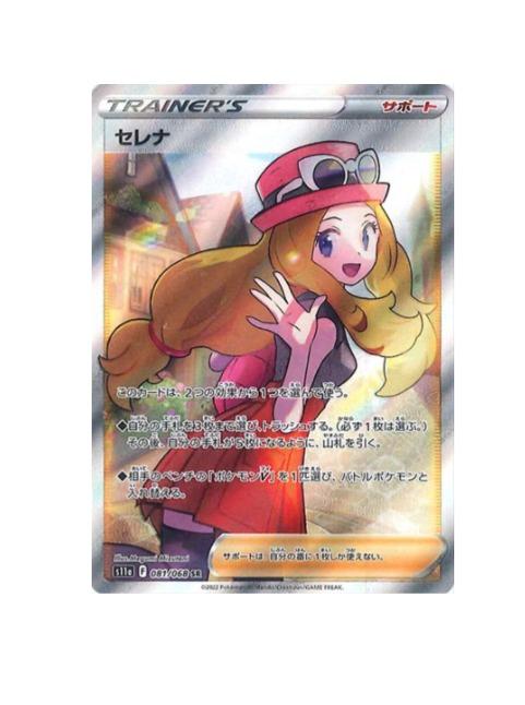 [Pre-order] s11a Incandescent Arcana CHR, CSR, pokemon character holo rare, secret rare japanese ...
