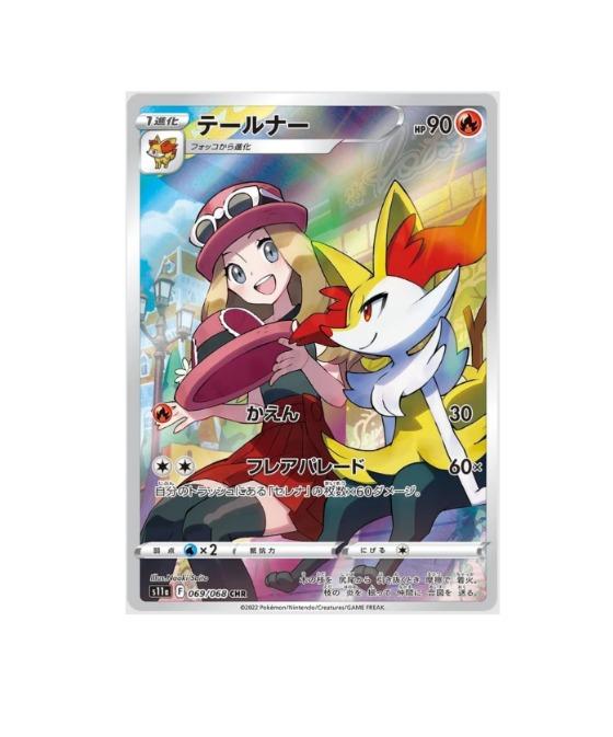 [Pre-order] s11a Incandescent Arcana CHR, CSR, pokemon character holo rare, secret rare japanese ...
