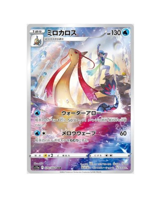 [Pre-order] s11a Incandescent Arcana CHR, CSR, pokemon character holo rare, secret rare japanese ...