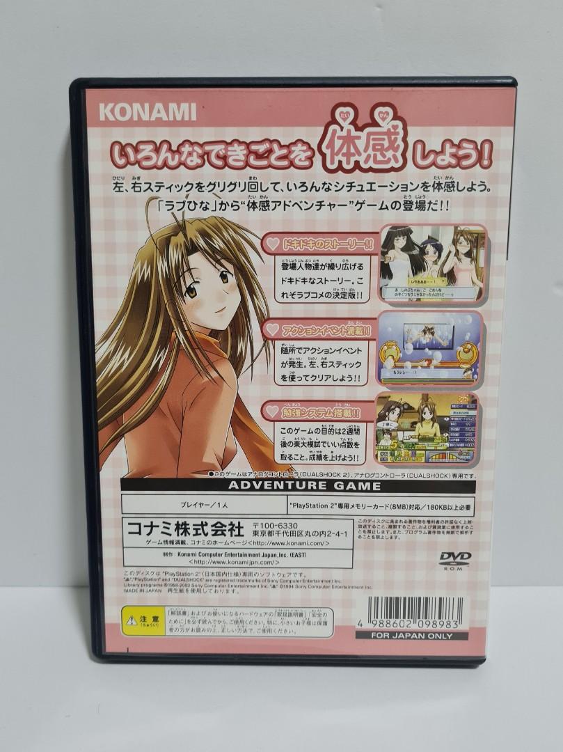 [Pre-Owned] PS2 Love Hina Gorgeous Chiratto Happening Game, Video Gaming, Video Games ...