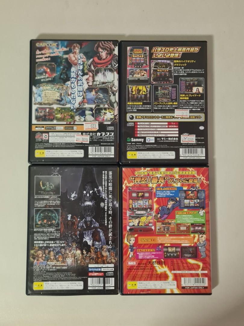 PS2 Maximo Fist of the Northern Star Bustin Wizardry Alternative Osu ...