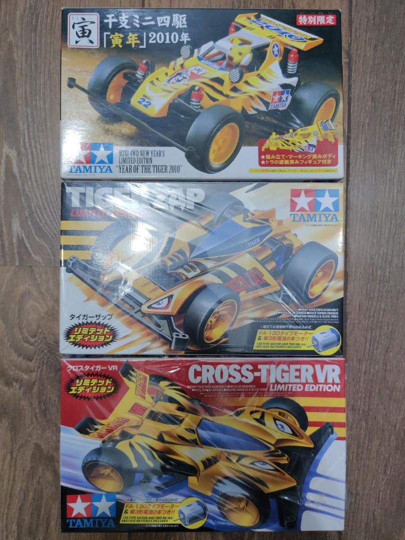 Rare Appearance Tamiya Mini 4wd Limited Edition Tiger Series Tamiya ...