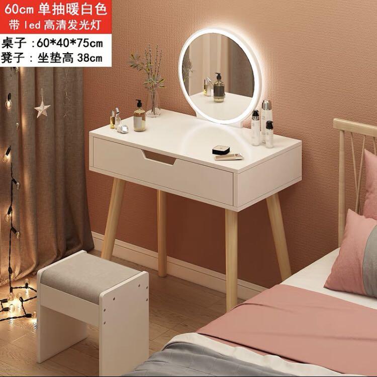 [READY STOCK] 60cm dressing table with LED mirror, drawer & stool - 2 ...