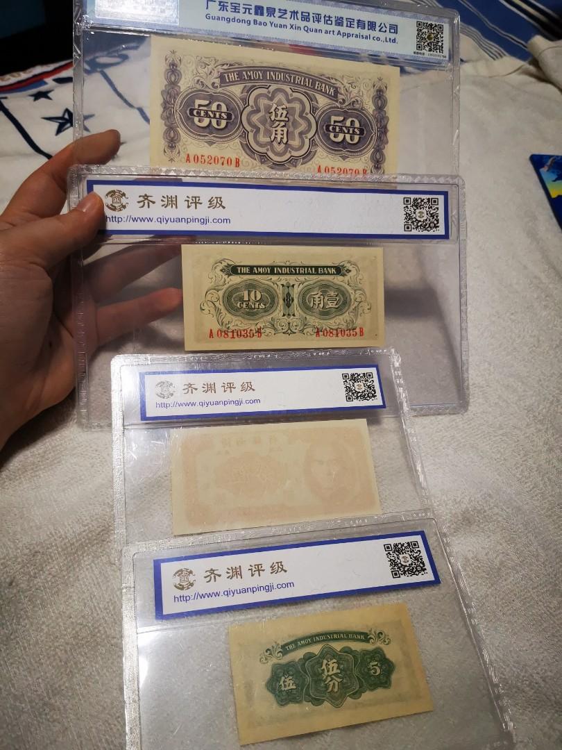 RMB series Set 1, Hobbies & Toys, Memorabilia & Collectibles, Currency ...
