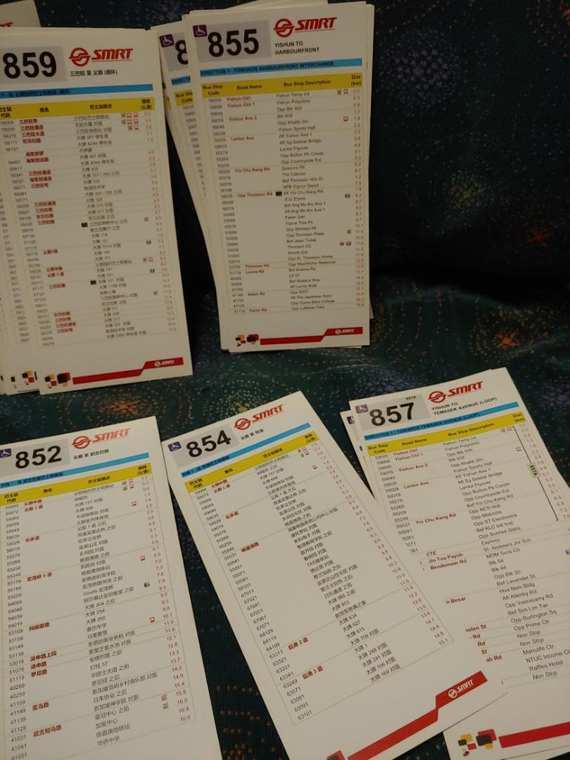 SBS Transit, SMRT, Tower Transit bus guides from 2015-17 & 2019-21 SMRT ...