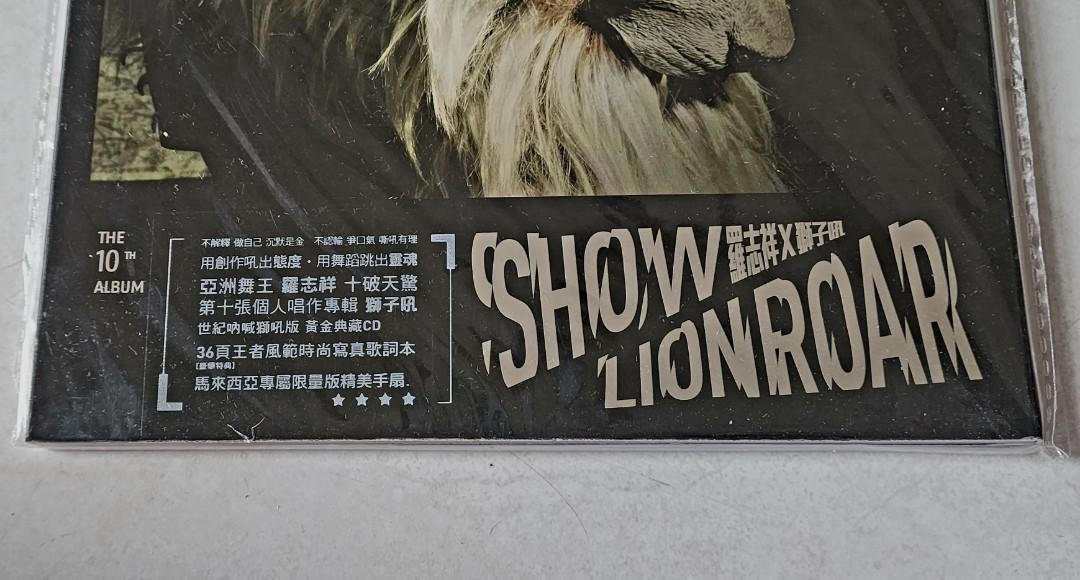 Show Lou ~ Lion Roar ( TAIWAN PRESS ) CD, Hobbies & Toys, Music & Media ...