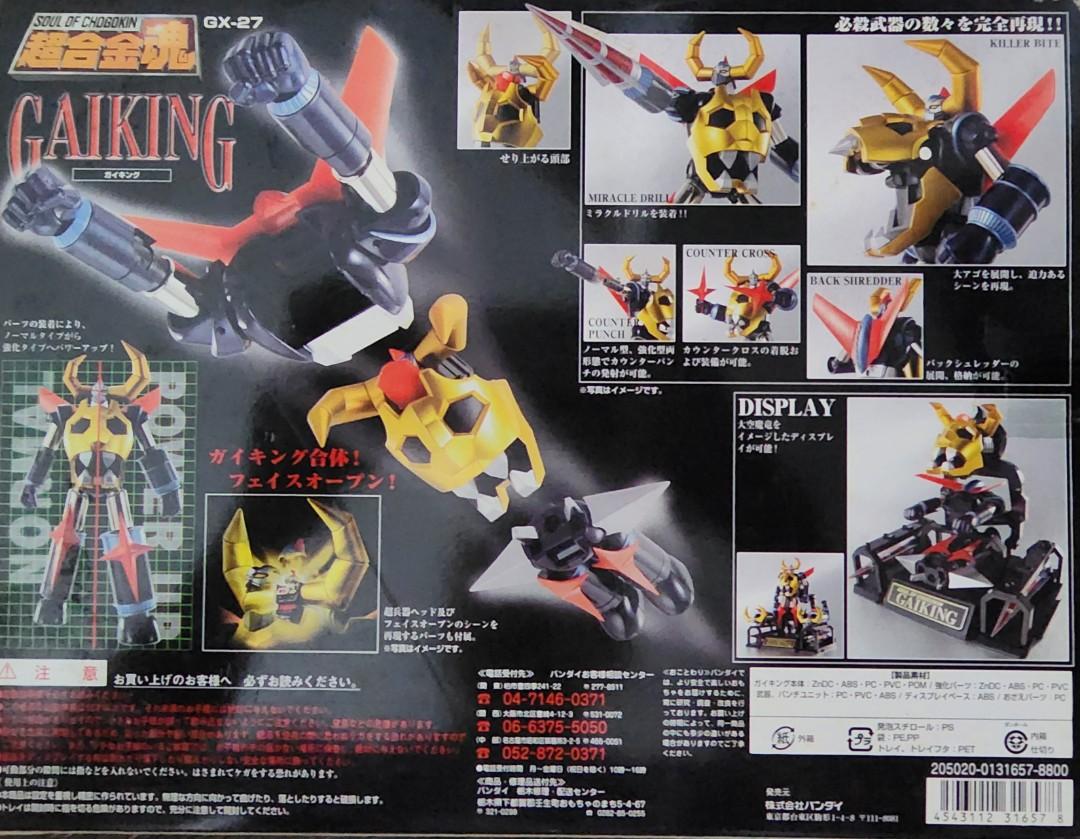 Soul Of Chogokin GX-27 Gaiking, Hobbies & Toys, Toys & Games on Carousell