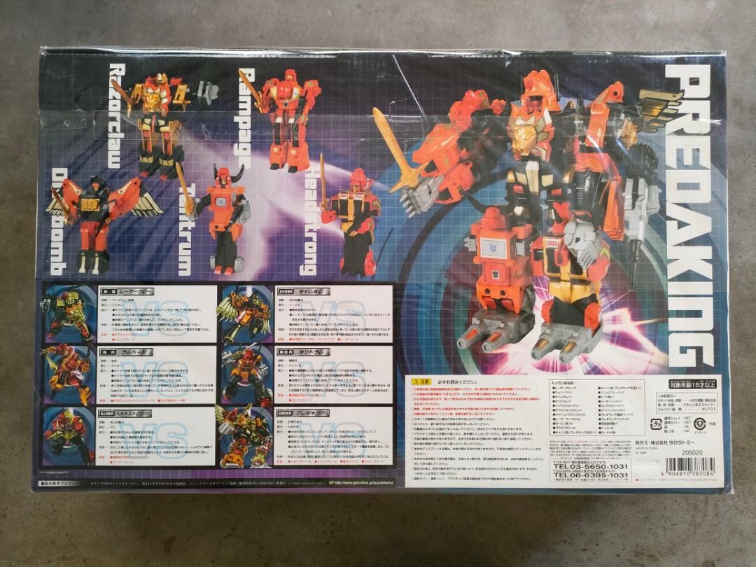 Transformers Predaking Reissue 2010 Takaratomy, Hobbies & Toys, Toys ...