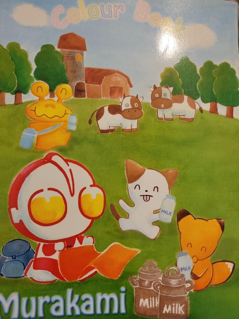 ultraman coloring book