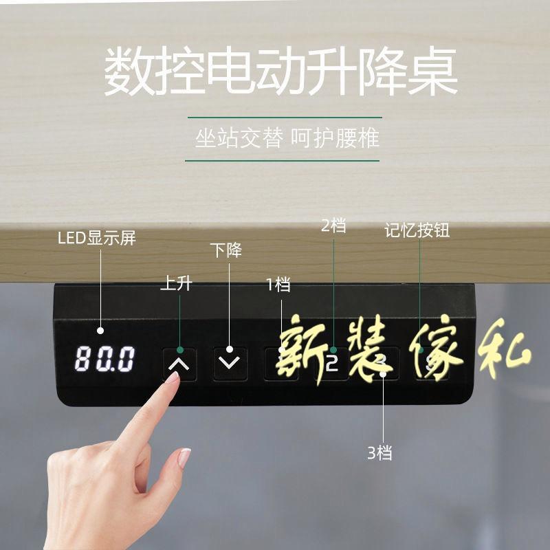 XZZA'3全新包送貨雙電機電動升降桌 站立式辦公桌 電腦桌 電動升降學習桌 電競桌可定制, 傢俬＆家居, 傢俬, 桌子 - Carousell