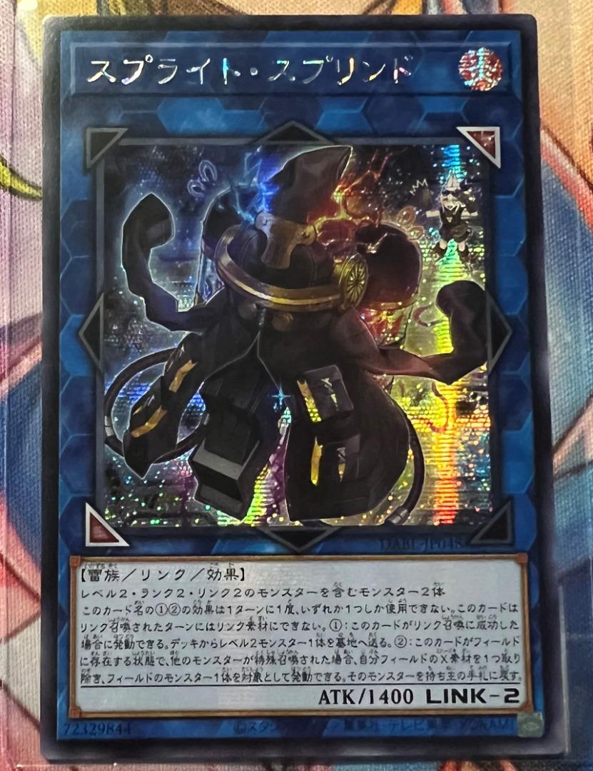 Yugioh Spright Sprind, Hobbies & Toys, Toys & Games on Carousell