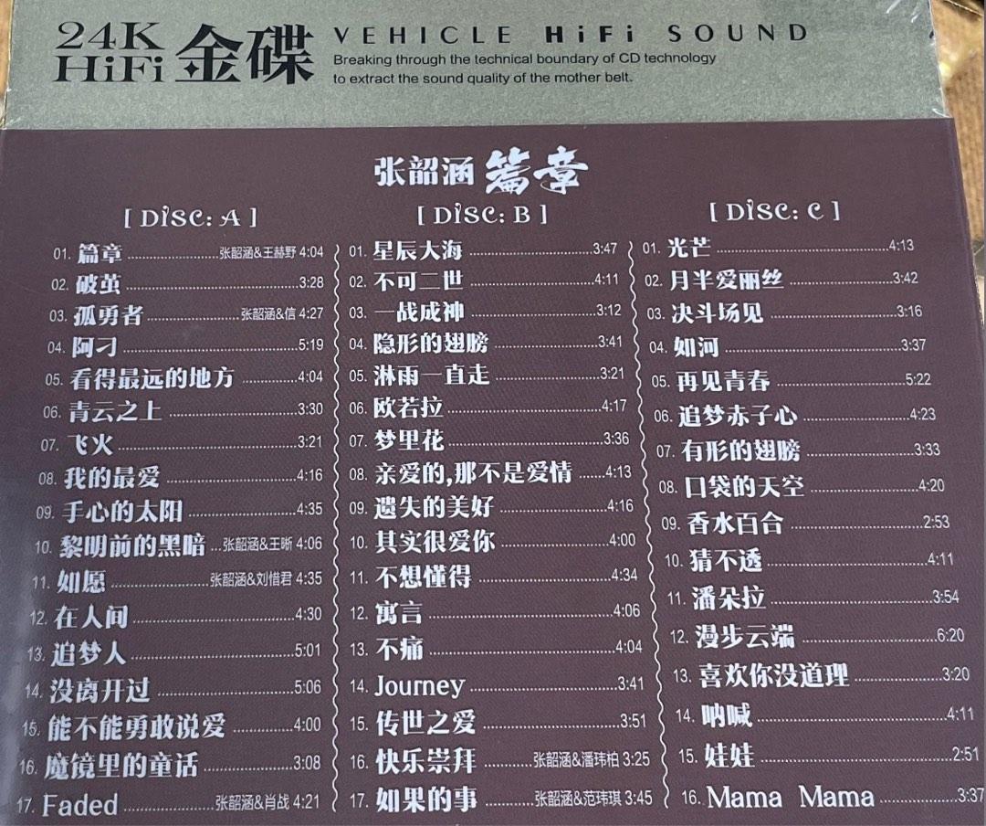 3 in 1 CD：张韶涵 Angela Zhang 篇章, Hobbies & Toys, Music & Media, CDs ...