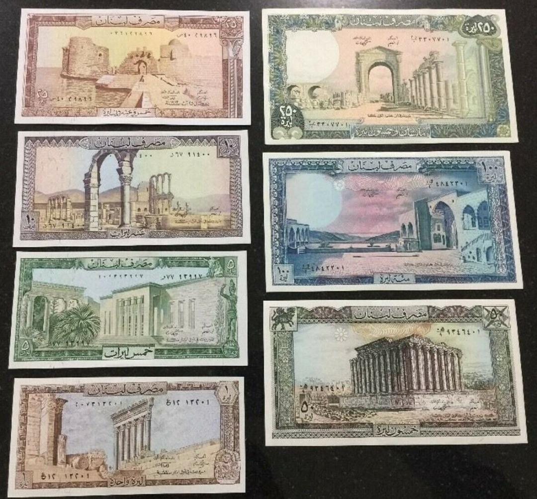 黎巴嫩 旧版 全套 Lebanon (Full Set 7 pieces 1980-1988) 1, 5, 10, 25, 50, 100 ...