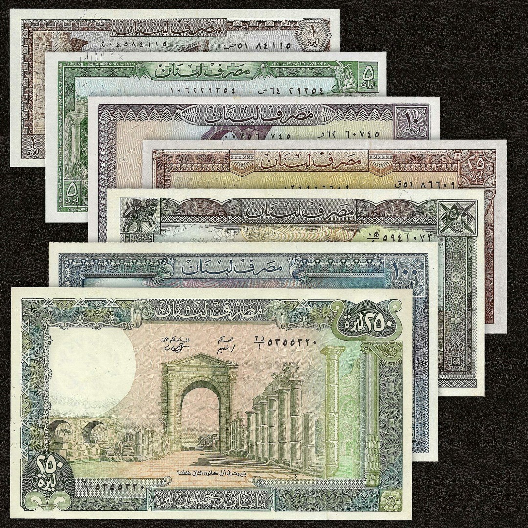 黎巴嫩 旧版 全套 Lebanon (Full Set 7 pieces 1980-1988) 1, 5, 10, 25, 50, 100 ...