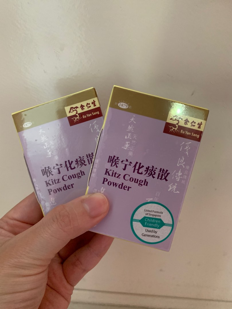 BN Eu Yan Sang Kitz Cough Powder, Health & Nutrition, Health ...