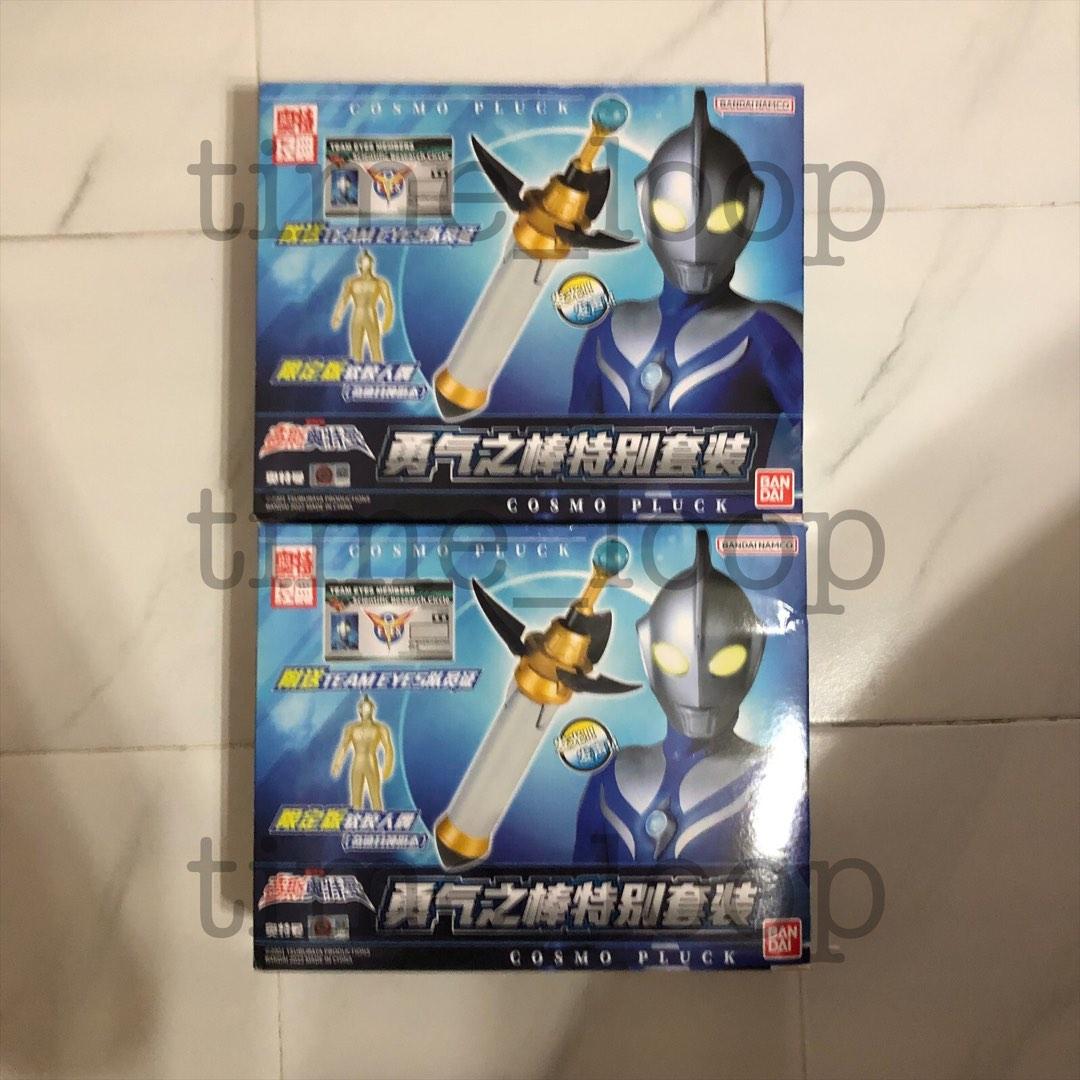 BO: Ultraman henshin series transformation device, Hobbies & Toys, Toys ...
