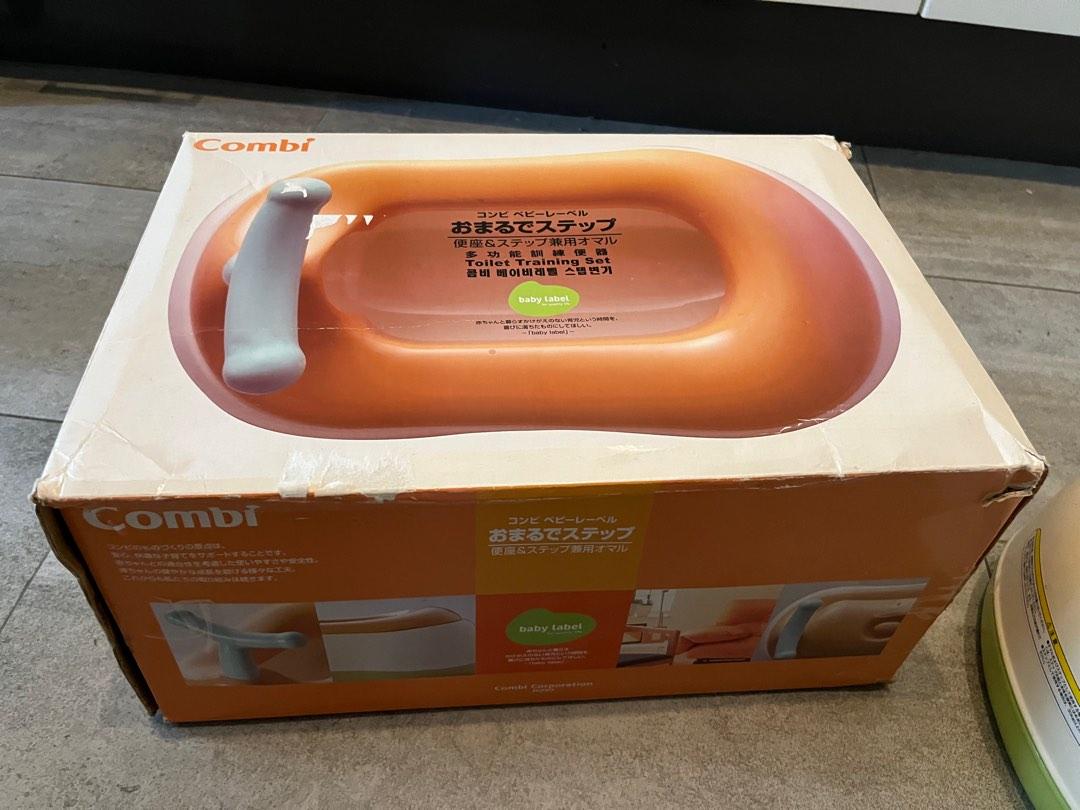 Combi toilet training set, Babies & Kids, Bathing & Changing, Baby ...