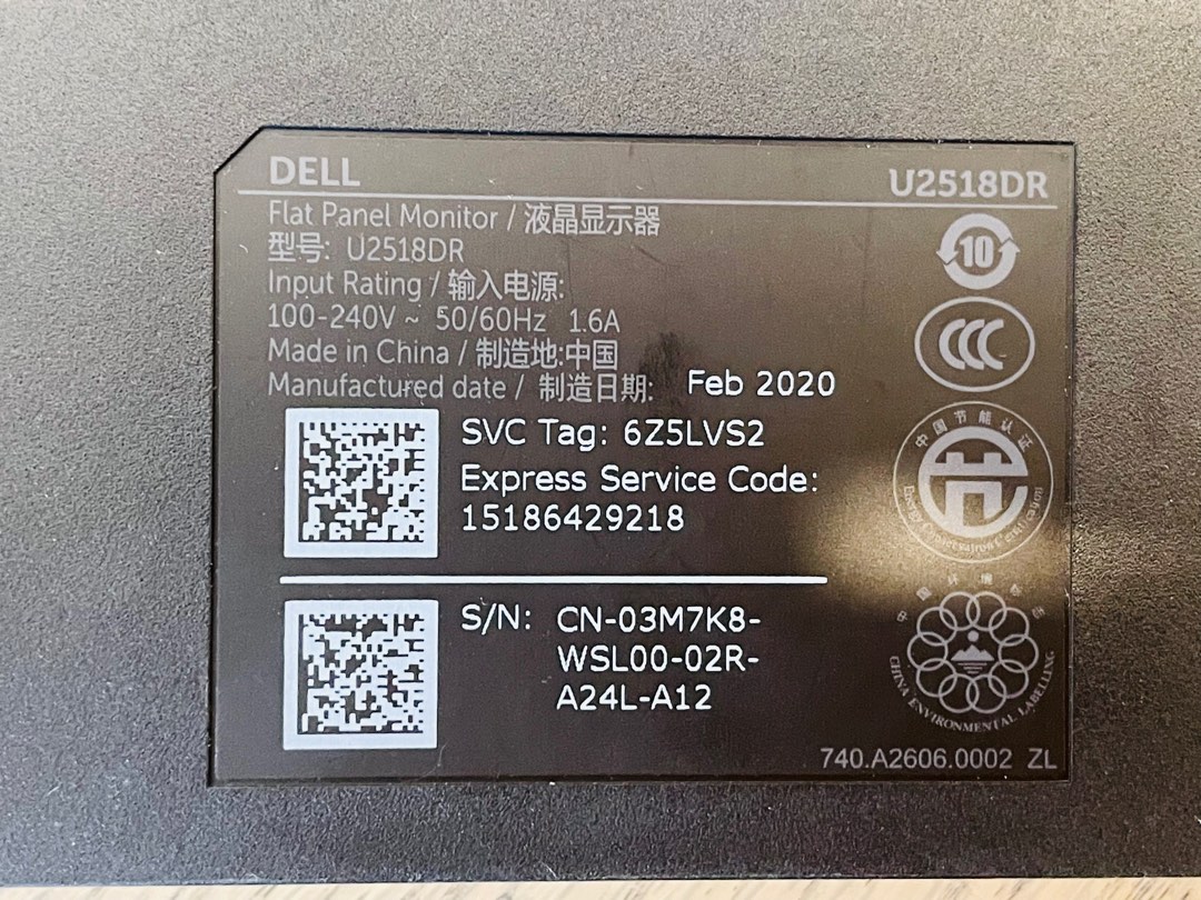 dell monitor model U2518DR, 電腦＆科技, 電腦周邊及配件, 電子屏幕 - Carousell