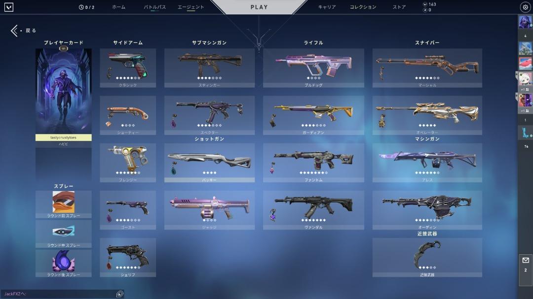 diamond valorant acc(23 premium skins and 4 premium knife skins), Video ...