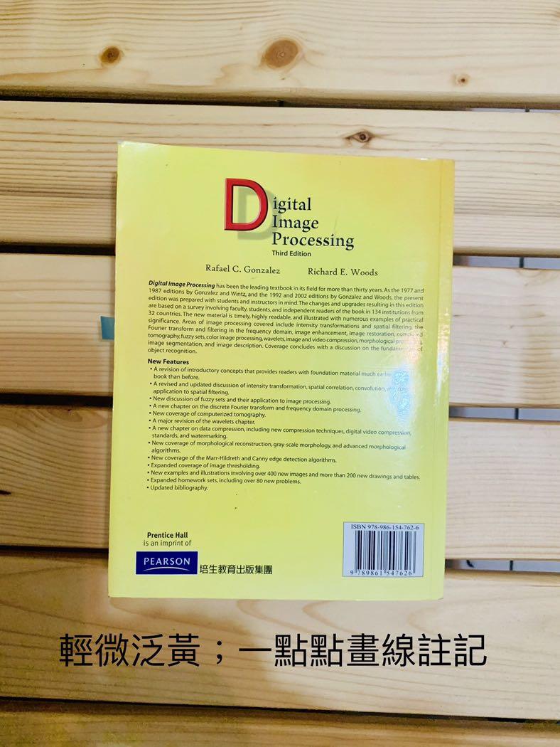 Digital Image Processing 3/e 數位影像處理 #影像處理 #原文書 #22開學季, 書籍、休閒與玩具, 書本及雜誌 ...