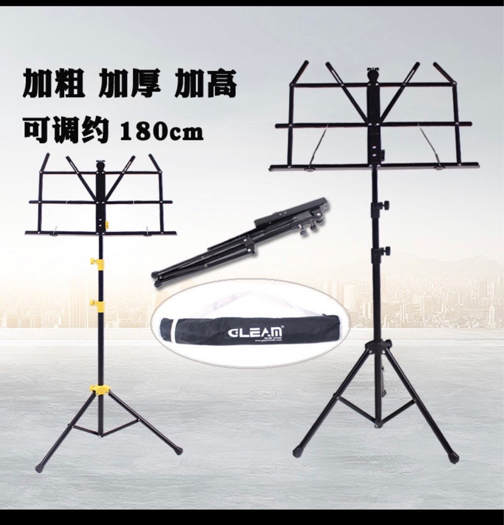 Gleam Music Stand, Hobbies & Toys, Music & Media, Music Accessories on ...