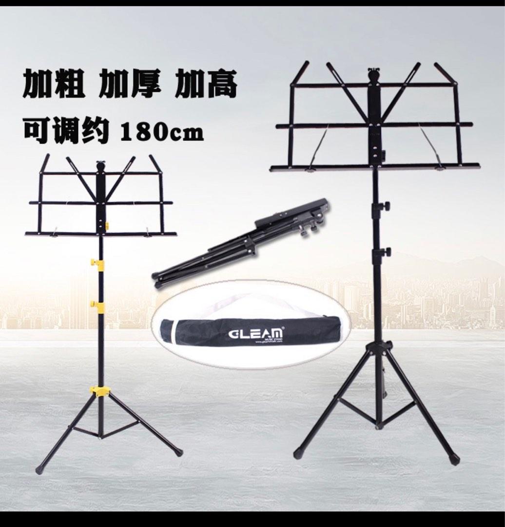 Gleam Music Stand, Hobbies & Toys, Music & Media, Music Accessories on ...