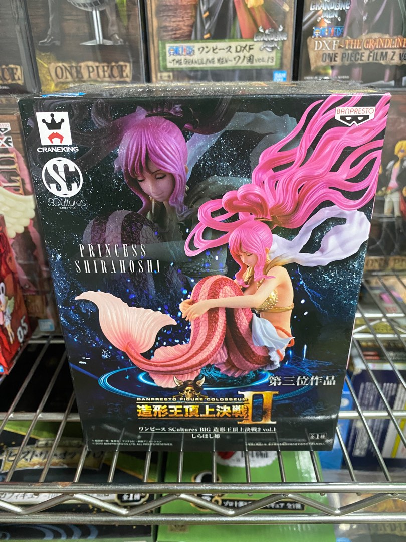 Gold Toei Scultures big Banpresto figure colosseum II Princess ...