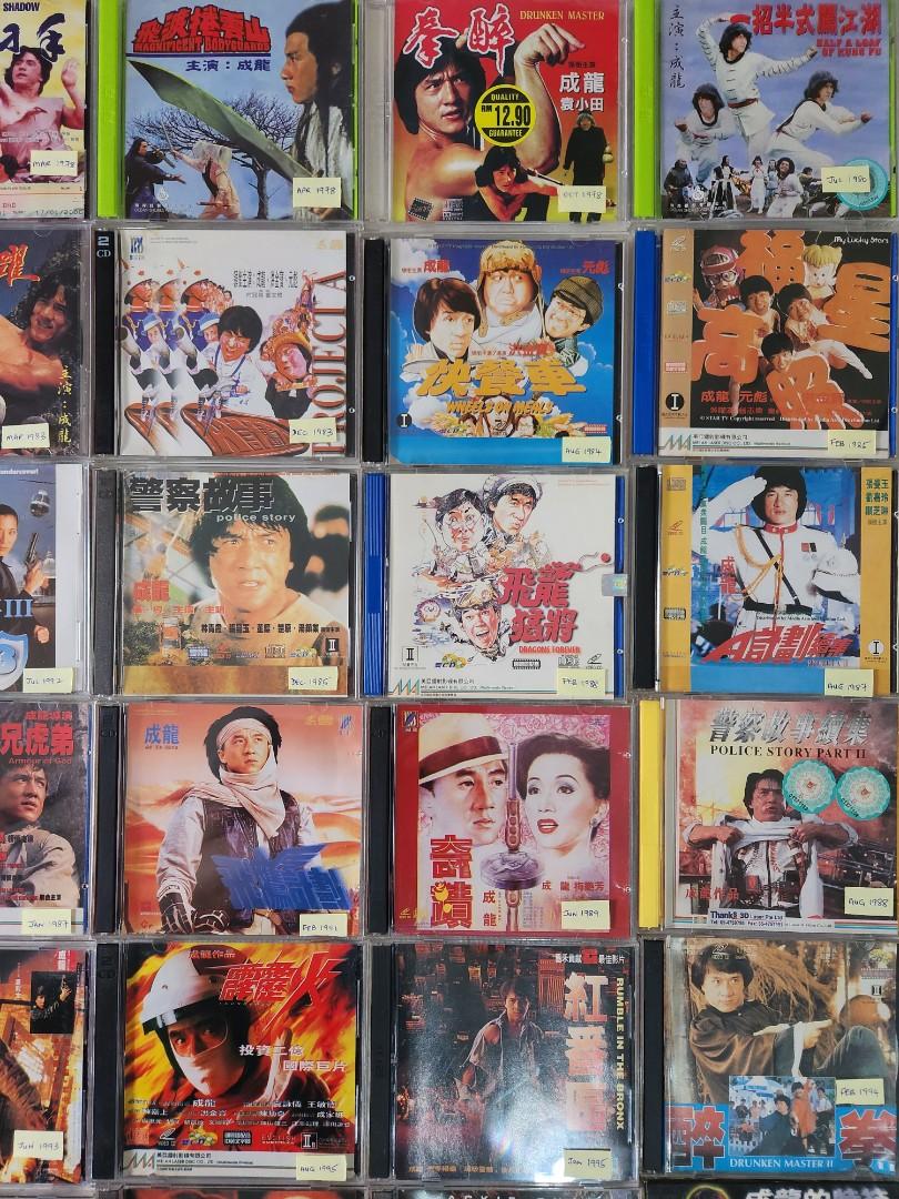 Jacky Chan VCD Collections - 30pcs Bundle, Hobbies & Toys, Music & Media, CDs & DVDs on Carousell