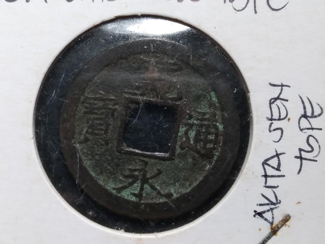 Japan 1 Mon 1668-1768, coin, Hobbies & Toys, Memorabilia & Collectibles ...