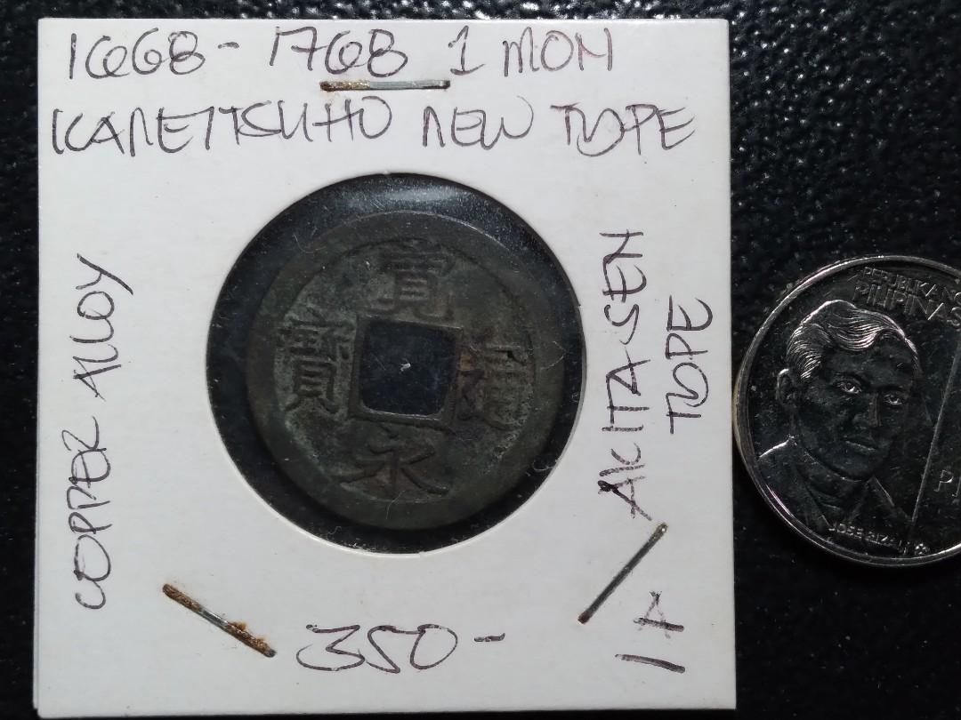 Japan 1 Mon 1668-1768, coin, Hobbies & Toys, Memorabilia & Collectibles ...