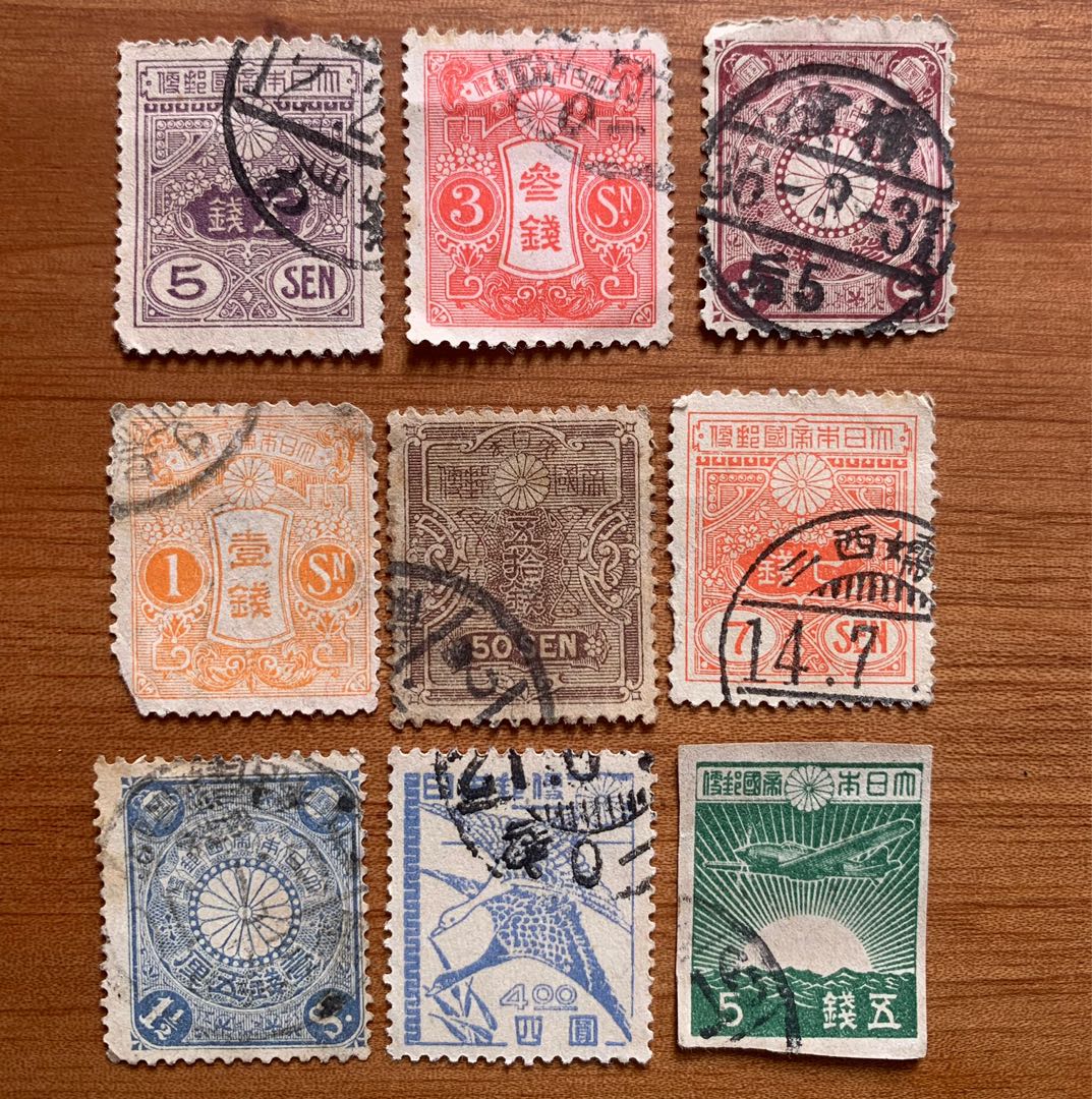 Japan early group of stamps including Imperf, Hobbies & Toys ...