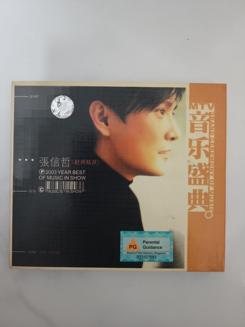 Jeff Chang Karaoke VCD, Hobbies & Toys, Music & Media, CDs & DVDs on ...