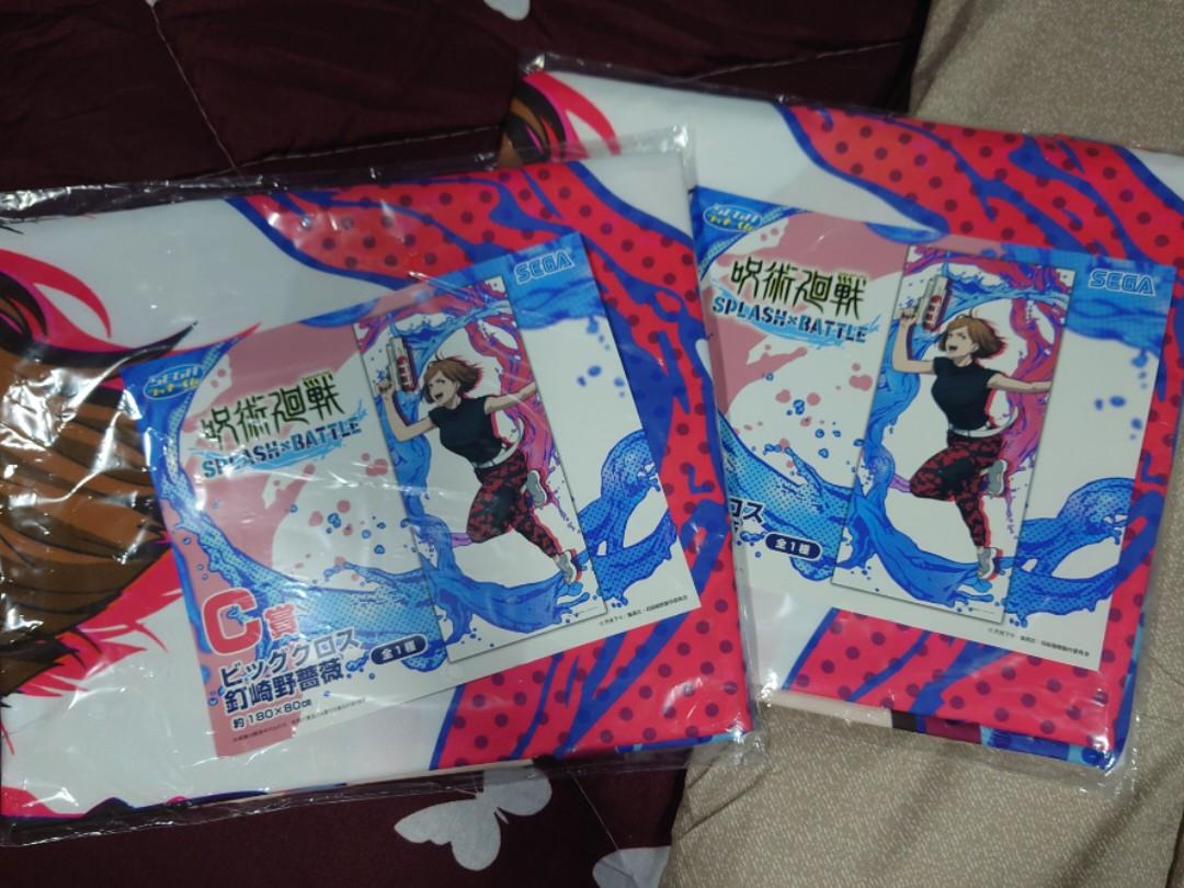 Jujutsu Kaisen Sega Splash x Battle Kuji, Hobbies & Toys, Toys & Games ...