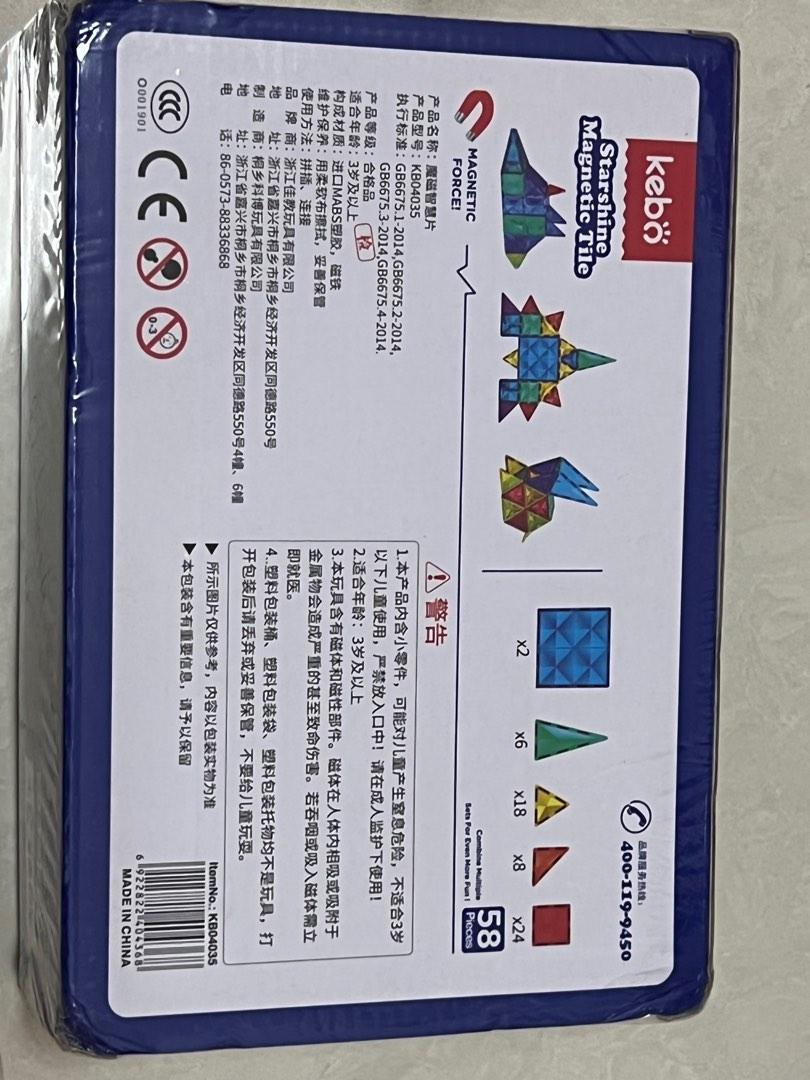 Kebo Starshine Magnetic Tile - 58 pieces, Hobbies & Toys, Toys & Games ...