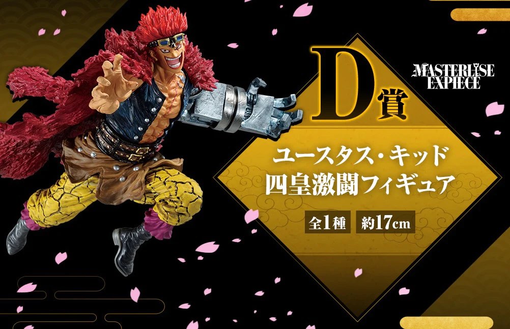 Kuji one piece wano eustass kid, Hobbies & Toys, Toys & Games on Carousell