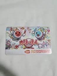 Limited edition taiko banapassport!!! Only 4 left!!! wmmt wmmt6rr ...